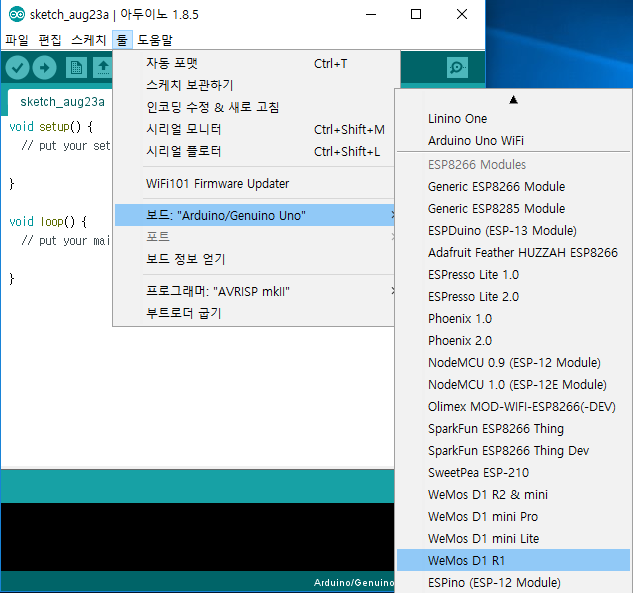 [Arduino] wemos WiFi D1 R1 보드 시작하기(esp8266) Getting started with wemos ...