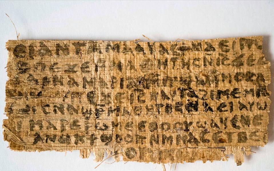 ΞΕΦΤΙΛΙΣΤΗΚΕ Η ΕΒΡΑΙΑ ΘΕΟΛΟΓΟΣ ΤΟΥ ΧΑΡΒΑΡΝΤ, ΚΑΡΕΝ ΚΙΝΓΚ... ΤΟ 600 Μ.Χ ...