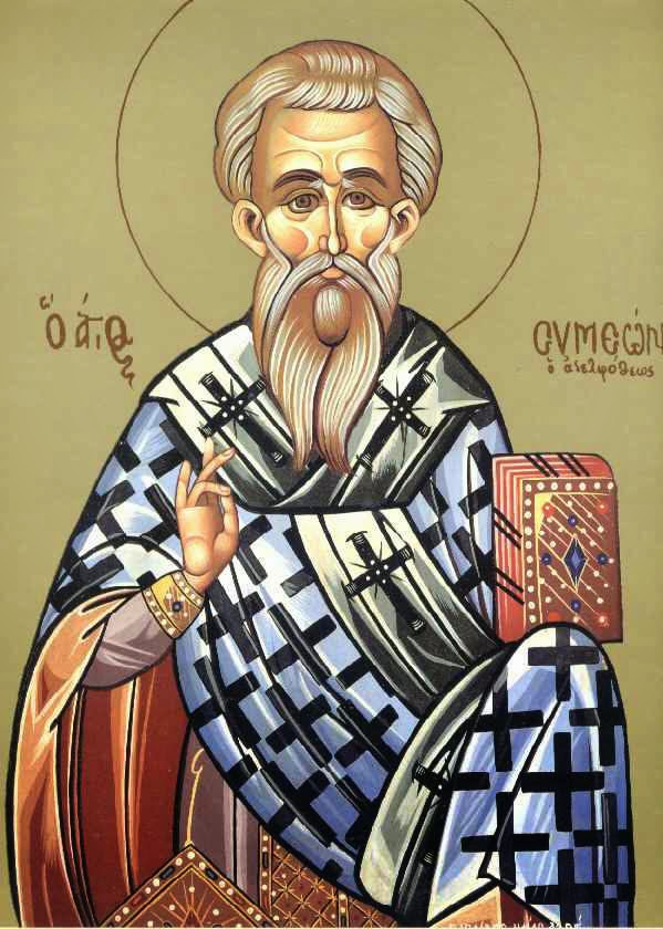 Ο ΑΓΙΟΣ ΣΥΜΕΩΝ Ο ΕΠΙΣΚΟΠΟΣ ΙΕΡΟΣΟΛΥΜΩΝ... ΑΝ ΚΑΙ 120 ΧΡΟΝΩΝ ΓΕΡΟΝΤΑΣ ...