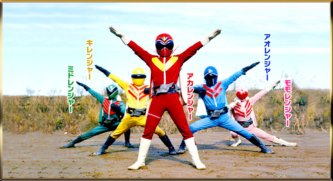Super Sentai for Decades # 5