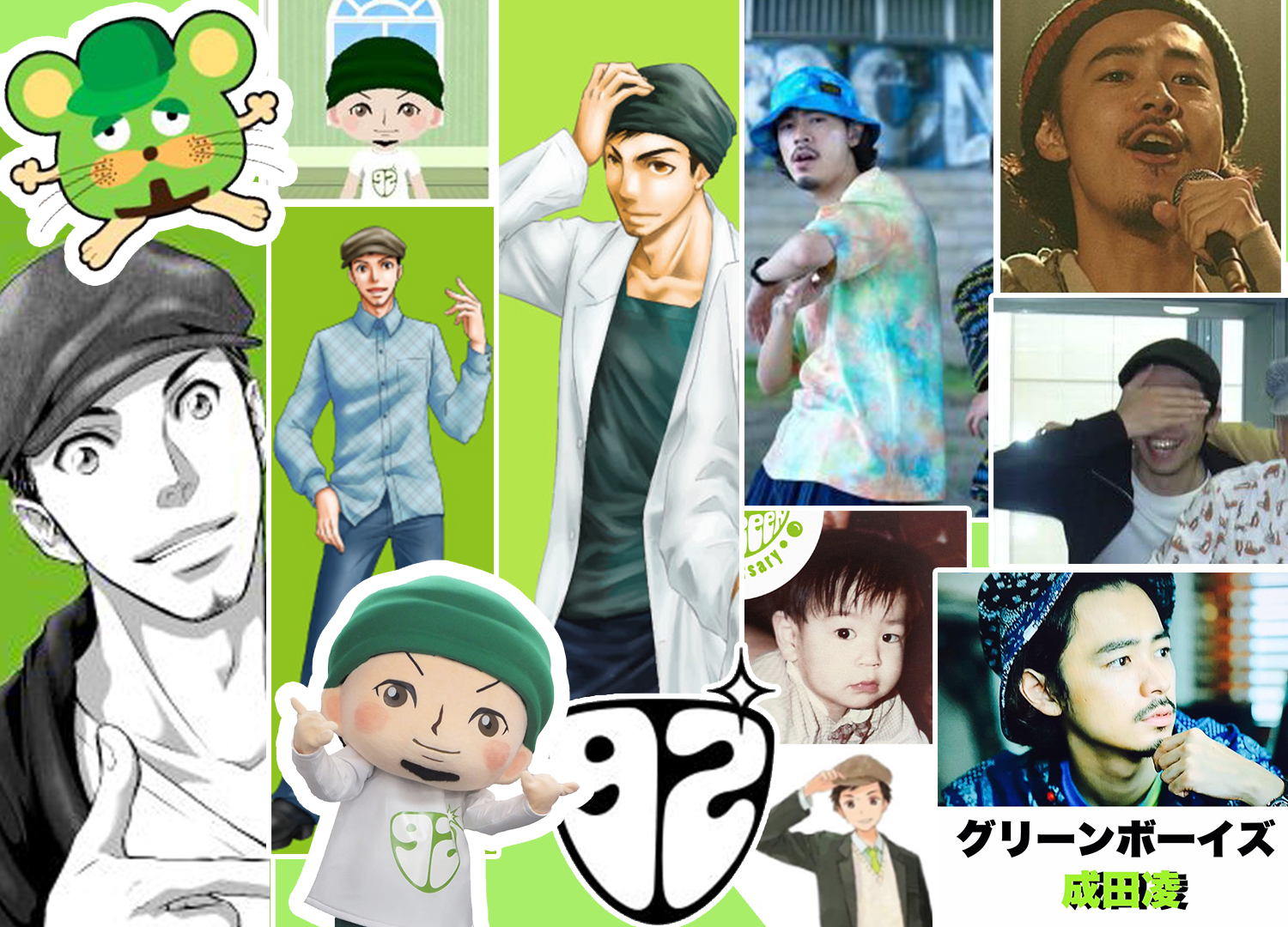 ข้อมูลสมาชิก GReeeeN แต่ละคน - GReeeeN Thailand Fanclub