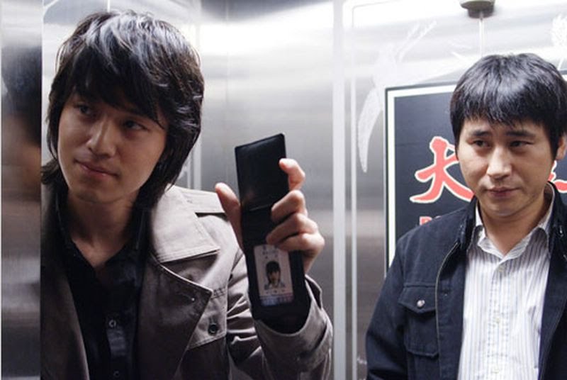 The Perfect Couple (2007)