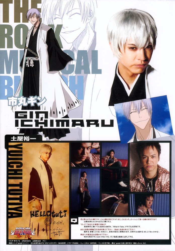 RockMusicalBleach (BURIMYU): BURIMYU: The RockMuSicalBleACH SAIEN ...