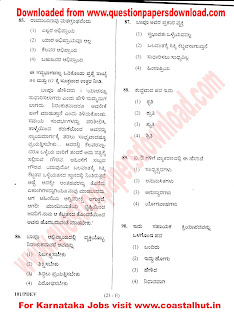 PDO GENERAL KANNADA QUESTIONS