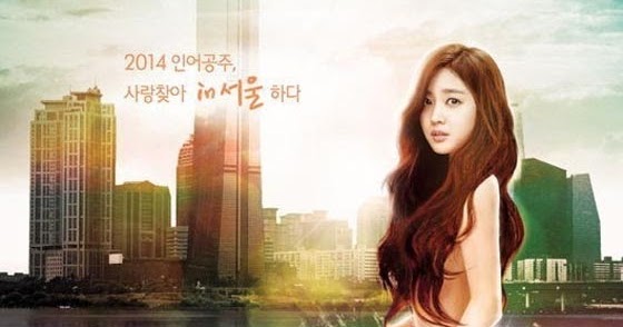 Phim Nàng Tiên Cá Surplus Princess 2014 Tập Cuối