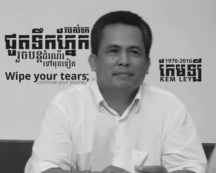 Khmer Empire : A Quote by Dr. Kem Ley