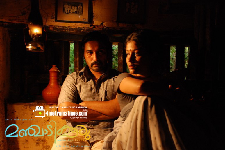 www.INSITEIN.blogspot.com: MANJADIKURU Malayalam Movie Watch Online ...