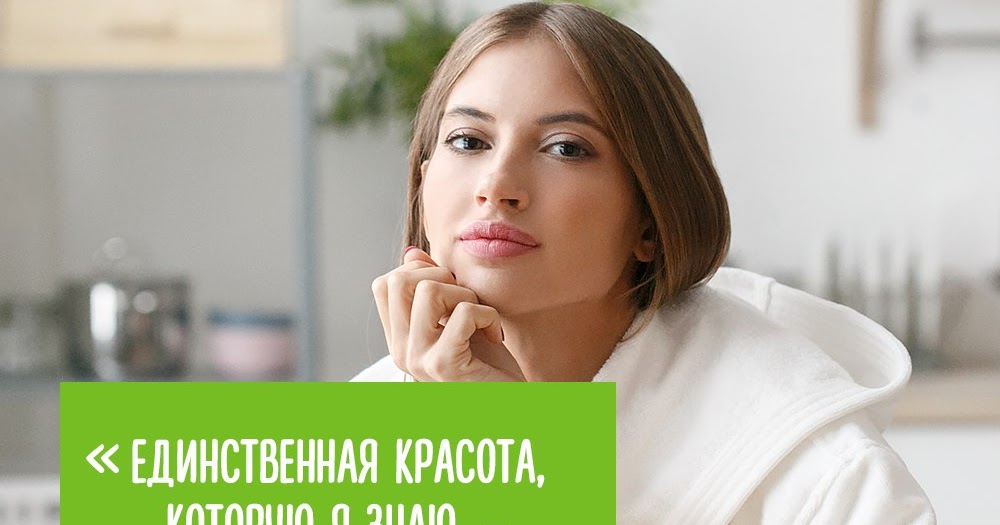 Здоровье с Гербалайф