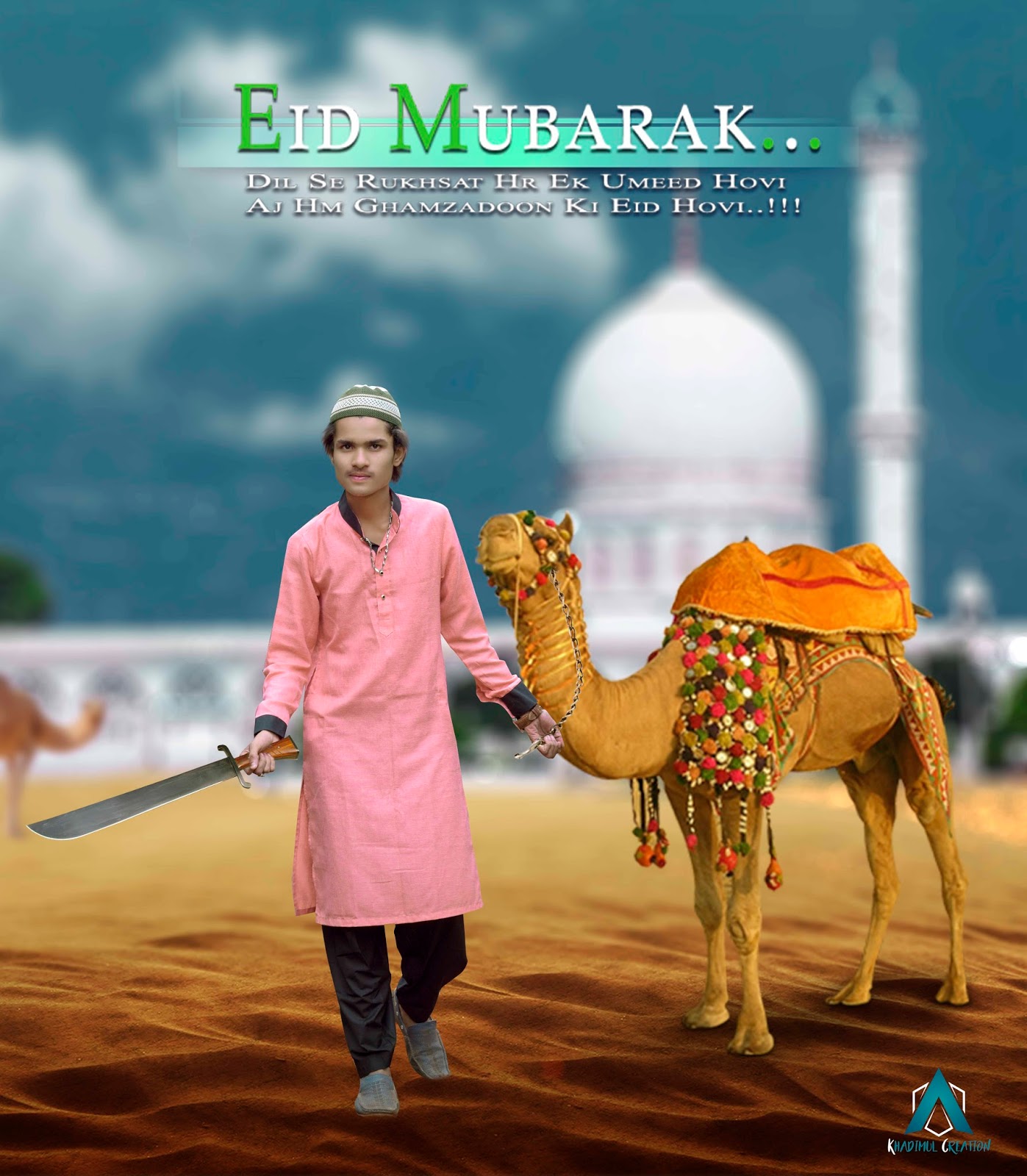 photoshop manipulation - Eid Ul Adha Photo editing in Photoshop ...