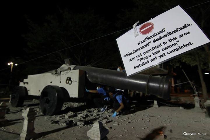 PERTUBUHAN KEBAJIKAN AMAN PATANI MALAYSIA (AMANI MALAYSIA): Replika ...