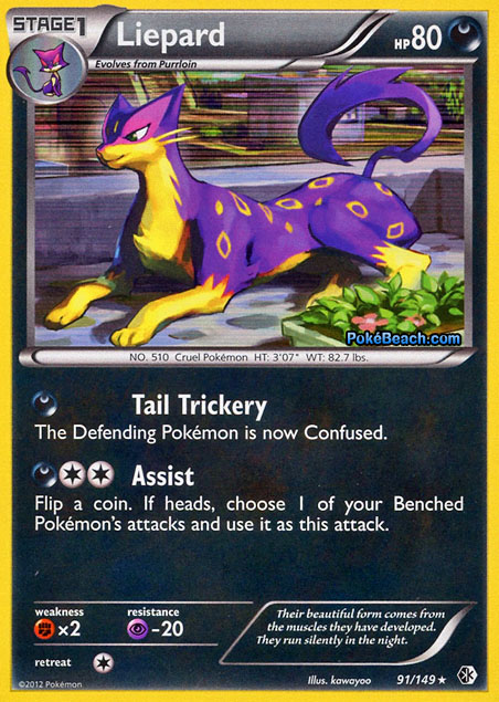 Liepard -- Boundaries Crossed Pokemon Card Review | PrimetimePokemon's Blog