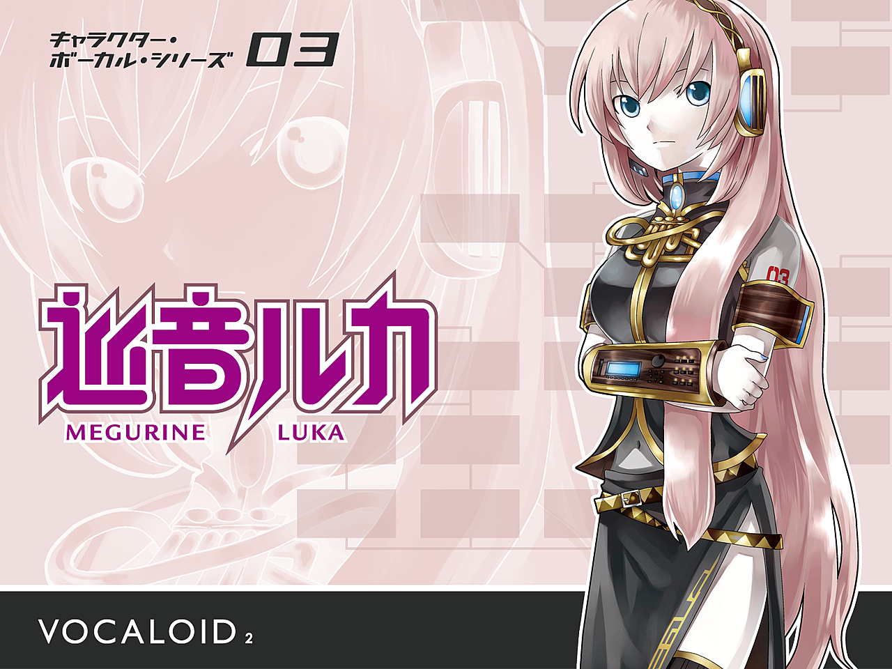 mundo OTAKU forever: Vocaloid (Megurine Luka)