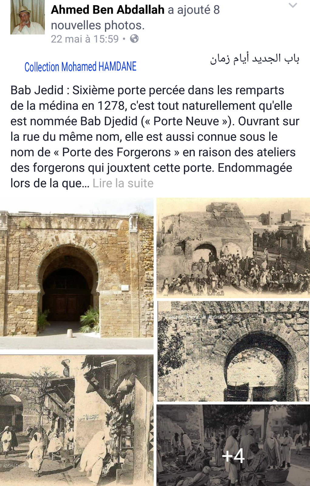 CULTURE et PATRIMOINE DE TUNISIE EN IMAGES- MOHAMED HAMDANE-ثقافة وتراث ...