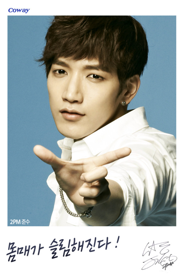 Everything About 2PM: [Poster] 2PM Coway Wallpaper - April 2012