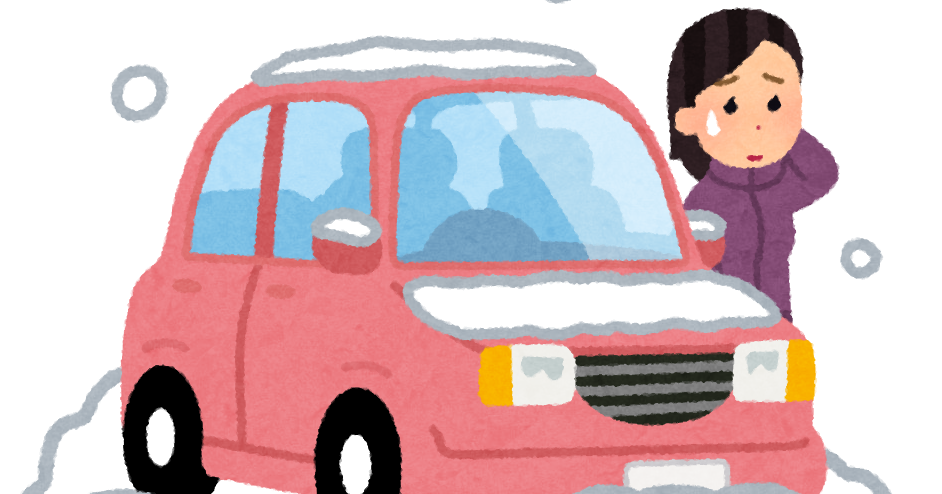雪で立ち往生した車のイラスト(女性) かわいいフリー素材集 いらすとや