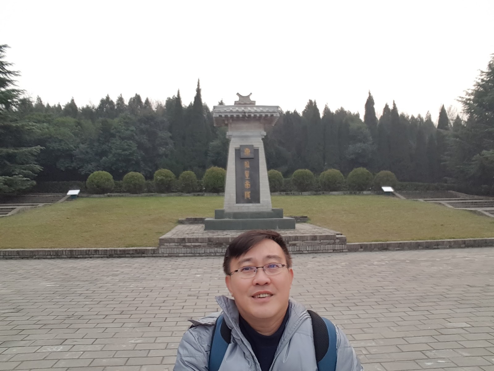 Feng Shui: Why the Qin dynasty could not last long? 为什么秦始皇建立的秦朝那么短命?