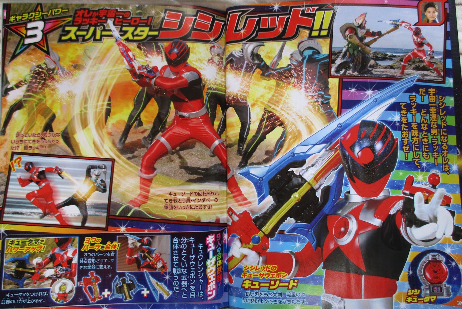 Mundo Tokusatsu: Nueva información de Kyuranger