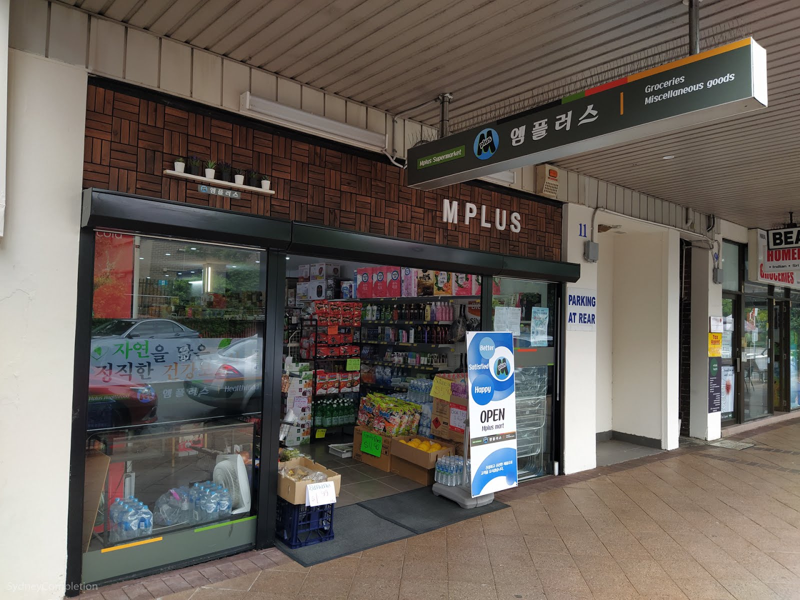 West Meets Slightly Less West: Homebush - Completing Sydney