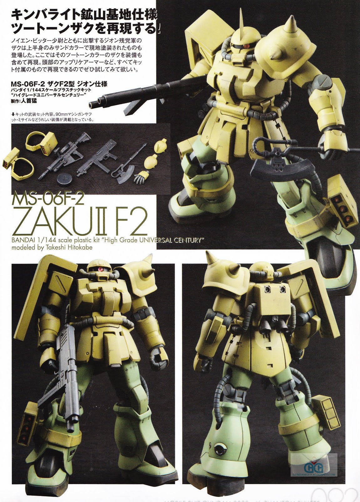 GUNDAM GUY: MS-06F-2 Zaku II F2 & MS-09F/TROP Dom Tropen - Mobile Suit ...