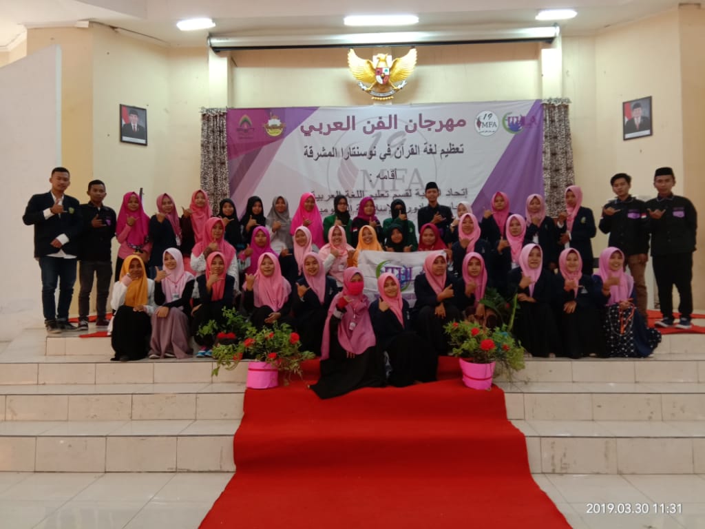 Inilah daftar Pemenang Lomba MFA'19 oleh HIMA PBA - ACTIVITA Inilah daftar Pemenang Lomba MFA'19 oleh HIMA PBA - ACTIVITA