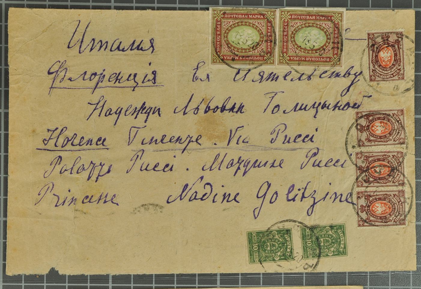 Trevor Pateman's Philately Blog: Was There a Russian Refugee Post in ...