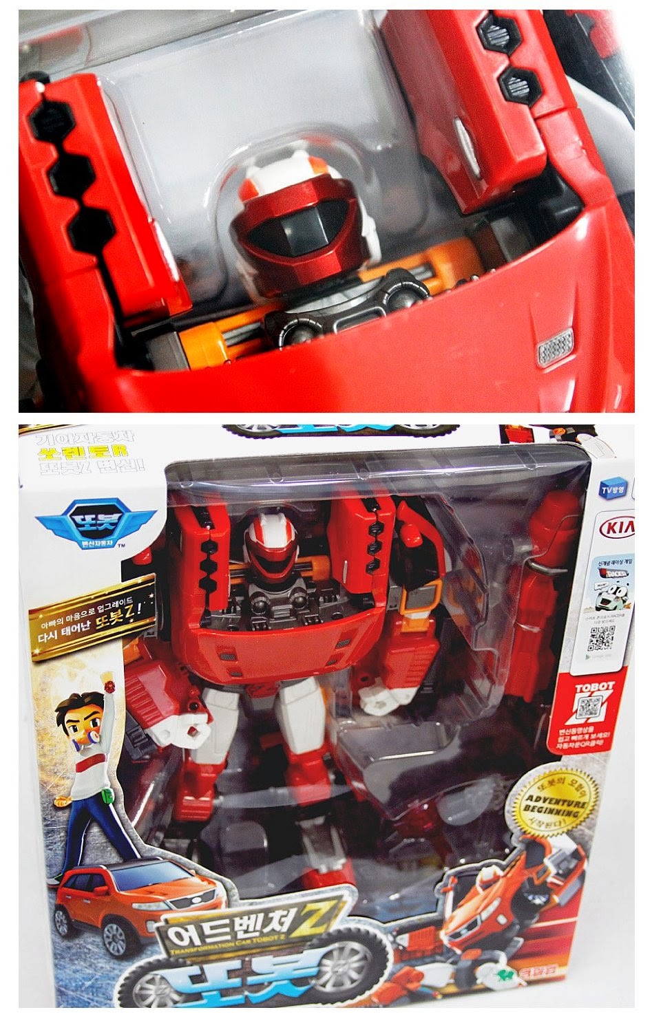 Cassey Boutique: Tobot Transformer Robot Toy