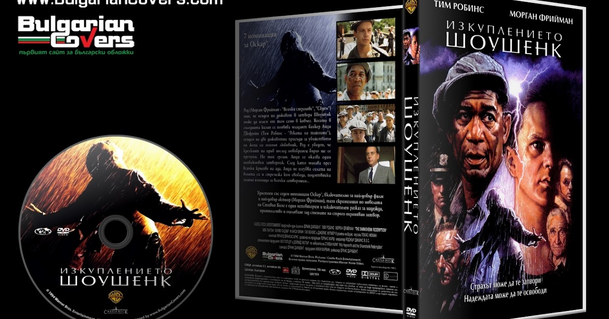 Redemption Dvd Cover
