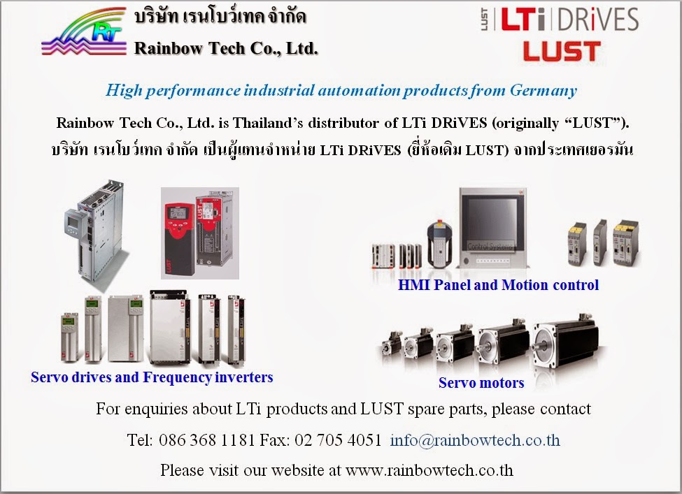 บริษัท เรนโบว์เทค จำกัด ตัวแทนจำหน่าย LTi DRiVES / Lust ในประเทศไทย ...