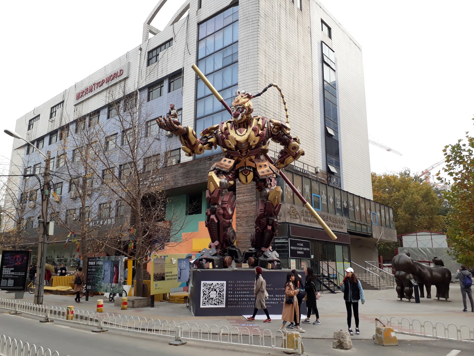 Beijing 798 Art District Chaoyang Qu, Beijing Shi, China | LAST MINUTE ...