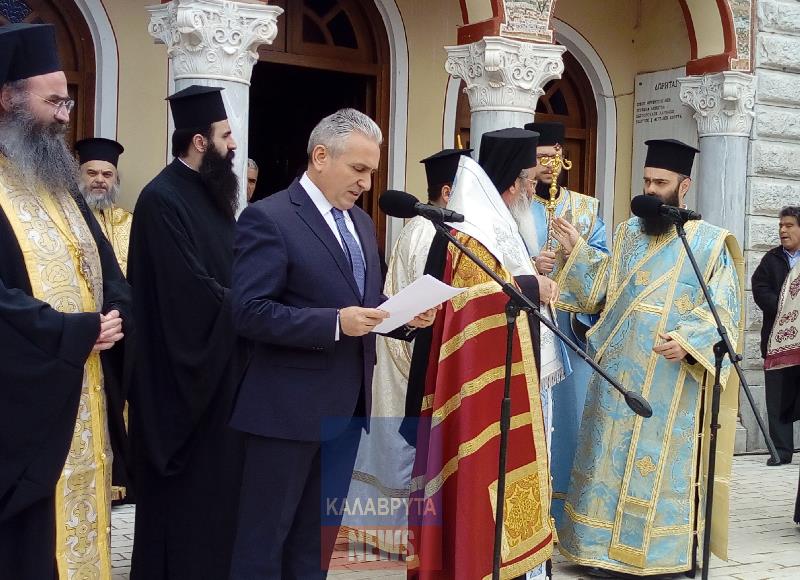 Η ΟΜΙΛΙΑ ΤΟΥ ΔΗΜΑΡΧΟΥ ΚΑΛΑΒΡΥΤΩΝ ΓΙΑ ΤΗΝ ΕΠΕΤΕΙΟ ΤΗΣ ΑΠΕΛΕΥΘΕΡΩΣΗΣ ΤΗΣ ...