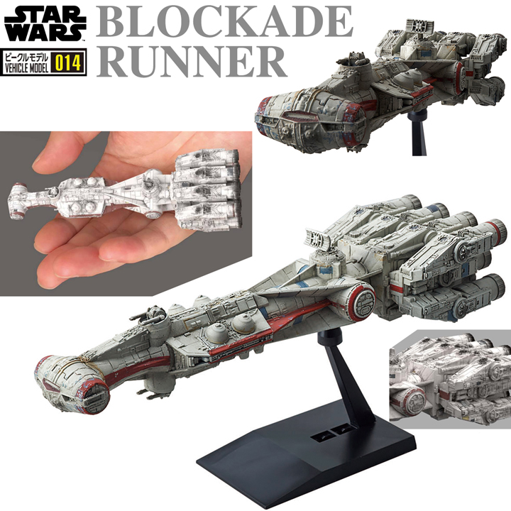 HobbyKid: Star Wars: Vehicle Model 014 Blockade Runner