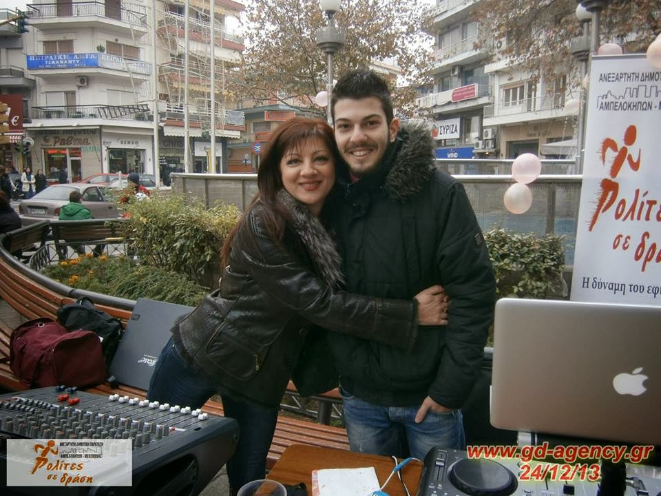 Δημοτική Παρατάξη Αμπελ.Μενεμ. " ΠΟΛΙΤΕΣ ΣΕ ΔΡΑΣΗ ΓΙΑ ΤΗΝ ΑΝΑΤΡΟΠΗ ...