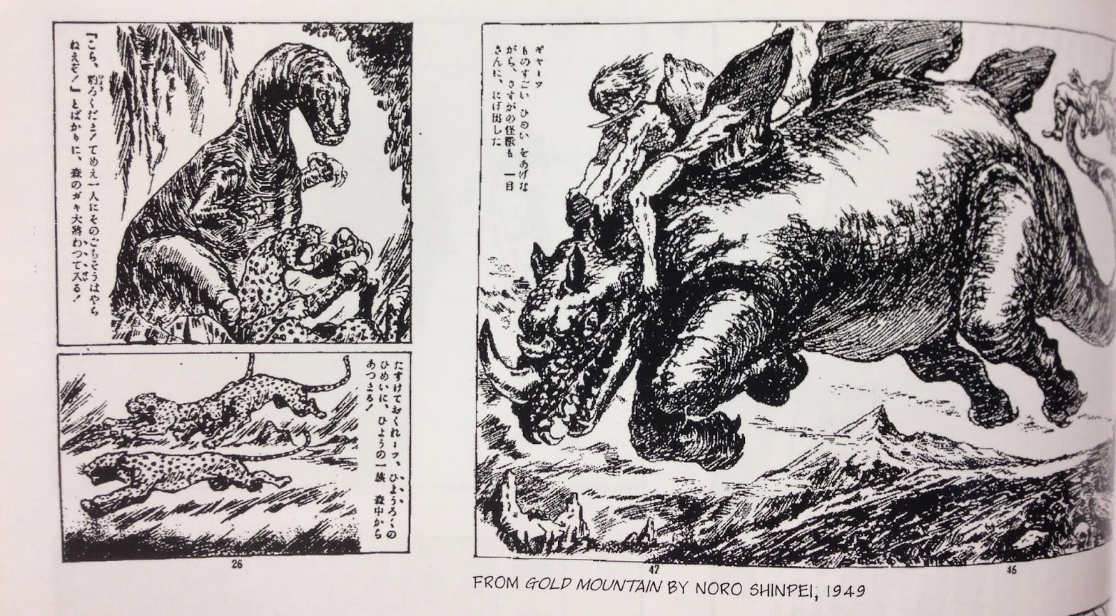 Glob Book Blog: Informational Books- DRAWING FROM MEMORY by Allen Say