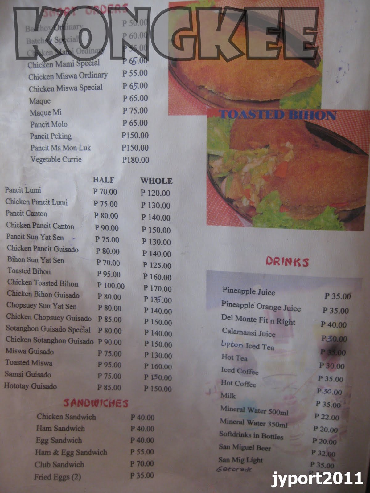 The Hungry Tourist Eats: Kong Kee