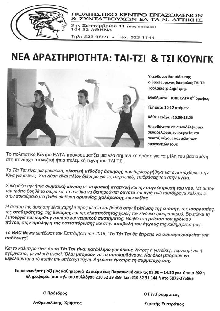 ιαπετός: Οκτωβρίου 2018