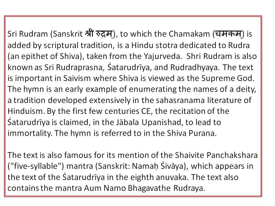 Mera Mandir Mahan Hai