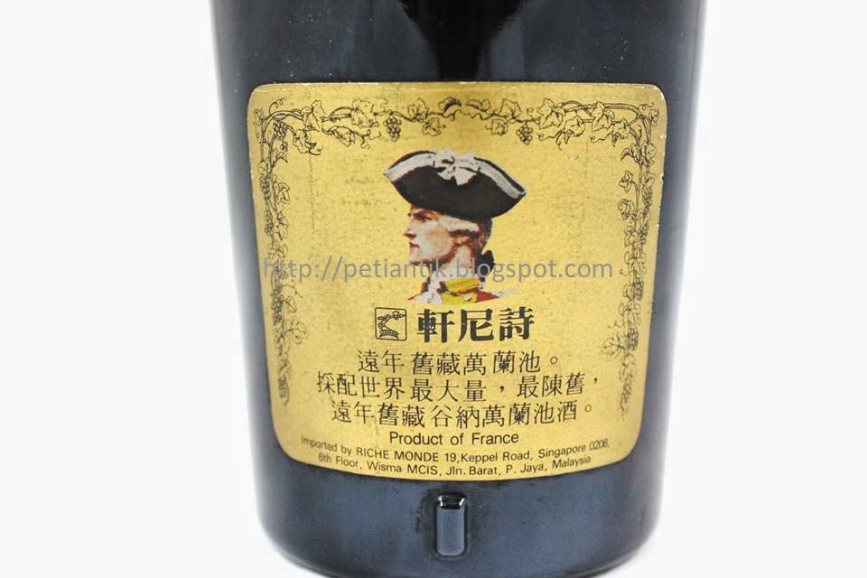 Petiantik: Hennessy V. S. O. P. Cognac