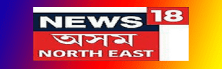 Assam Talks,Pratidin Time,DY365-Top 6 News Channels Of Assam - Majuli ...