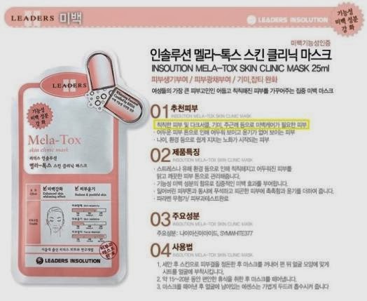 [Review Request/Leaders Insolution] Leaders Insolution 2013 F/W Step ...