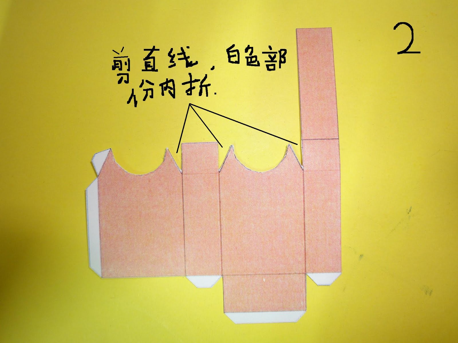 CaiYun's Stories: how to make Danbo 自己动手制作DANBO！！