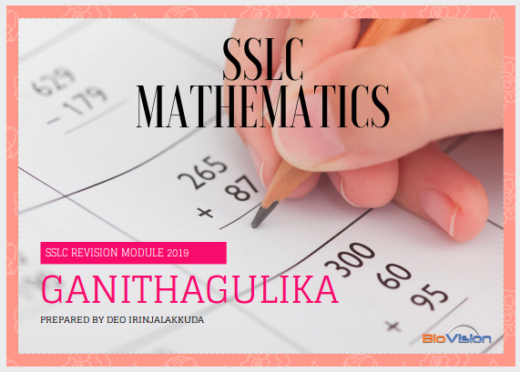 SSLC MATHEMATICS REVISION MATERIAL 2019 - GANITHAGULIKA | ഗണിത ഗുളിക