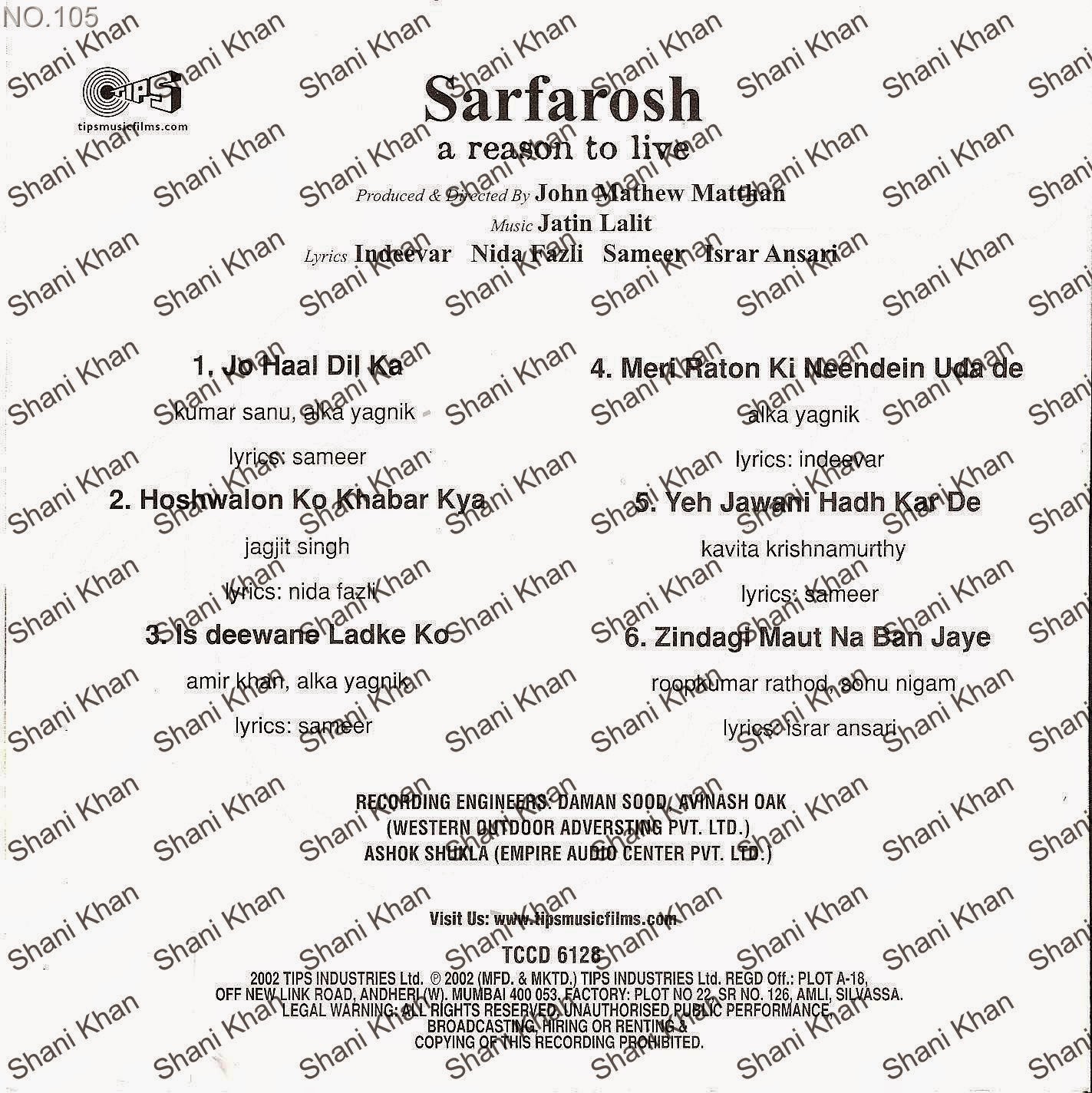 Bollywood Music A To Z Cds. visit to download http ...