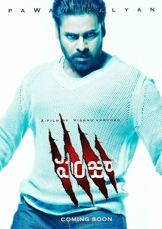Panja HQ Wallpapers, Panja Telugu Movie Gallery, Panja Telugu Cinema Stills
