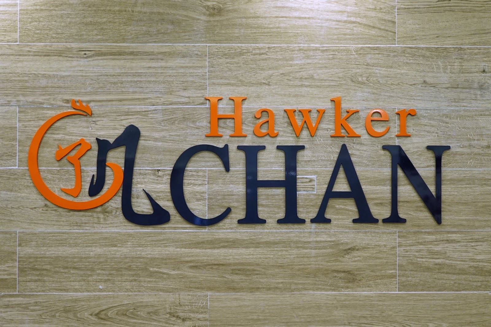 What Mary Loves: First Bite: Hawker Chan Philippines