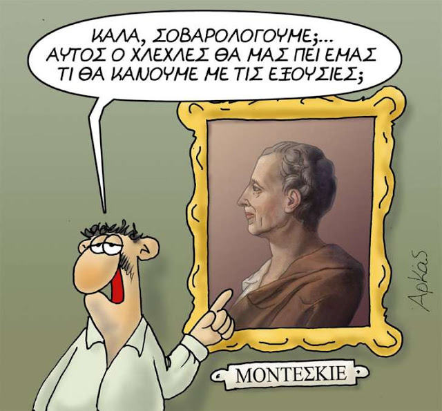 ΛΕΥΤΕΡΙΑ: Ο ΑΡΚΑΣ ΓΙΑ ΤΗ NOVARTIS - Το καυστικό σκίτσο...