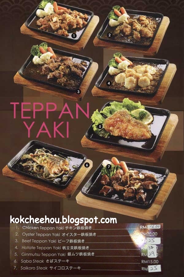 It's About Food!!: Tsuruya Japanese Restaurant