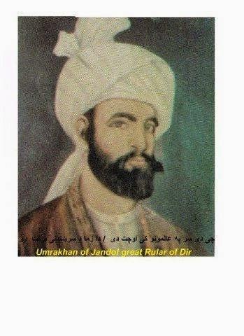 History of Pashtuns: Umra khan of Jandul History of Pashtuns