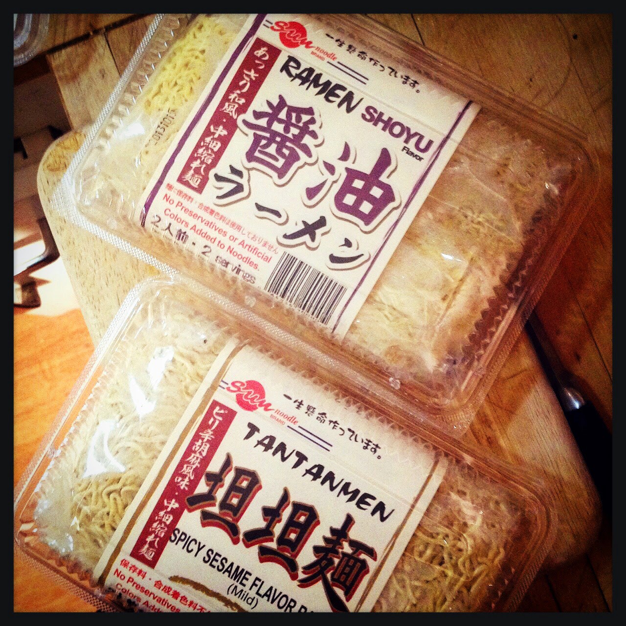 sweatpantsmom: Things we're eating: Ramen Bar