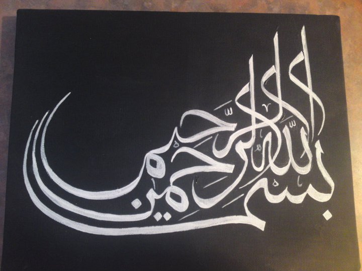 Modern Islamic Art: Islamic Calligrahpy