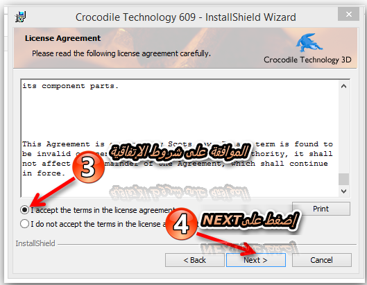 Crocodile Technology 3D - electrical engineering
